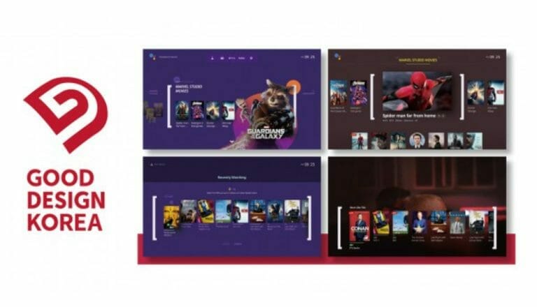 Altimedia won ‘Good Design’ in Digital Media User Experience | kt altimedia